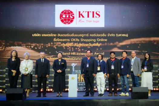 กลุ่ม KTIS รับรางวัลนวัตกรรม Thailand HR Innovation Award 2025 | Share2Trade